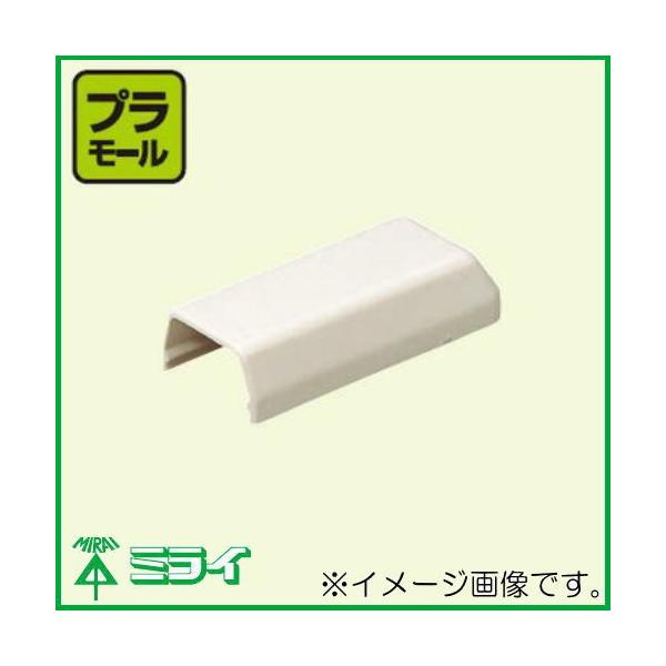 プラモール付属品 エンドプラモールの蓋の上からかぶせるだけで取り付けられます。※モールの蓋と基台をズラす必要がありません。プラモールに合わせた10色が揃えてあります。(一部商品を除く)モールの蓋の上からはめ込みモールテープ又は接着剤で固定し...