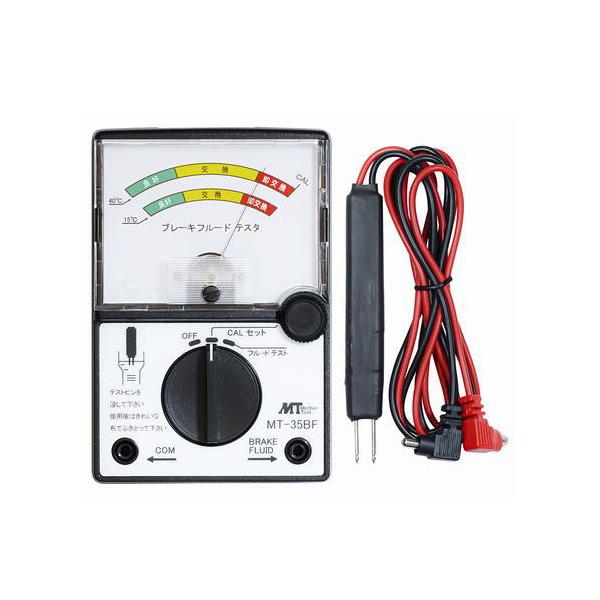特長■ブレーキフルードのは水溶性のため水分を含むとブレーキが効きづらくなります。■ブレーキフルードの水分含有量を測定し劣化度を判定（良好・交換・即交換の3段階）仕様詳細ブレーキフルードテスタ測定機能：ブレーキフルードは水溶性の原料を使用して...