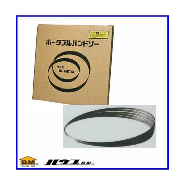 Yahoo!ショッピング - ポータブルバンドソーブレードPB-730CX 5本入｜創工館