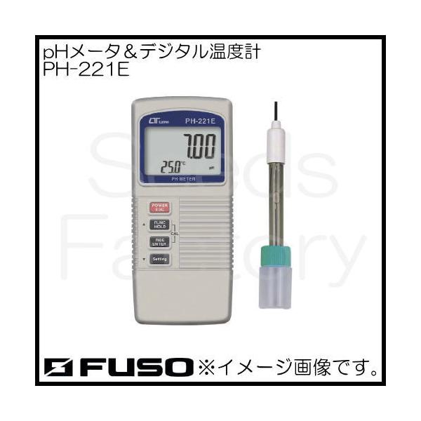 pH:0〜14pH(0.01pH)温度:5〜80℃(0.1℃)自動校正機能付データホールド,Max.Min値pH値と温度を同時表示別売電極(ORP-14)でORP値も測定可能仕様測定方式:pH(ガラス電極),温度(サーミスタ)測定範囲:pH...