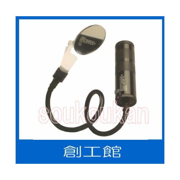 高輝度LED搭載により、明るさアップと省エネを実現。自在性の向上と軽量化。ミラーは衝撃に強いポリカーボネート。本体は防水規格IP-64仕様 付属ミラー 35φ、60φ、90φ　各1個 ミラー材質 ポリカーボネート アーム部 PVCフレキシブ...