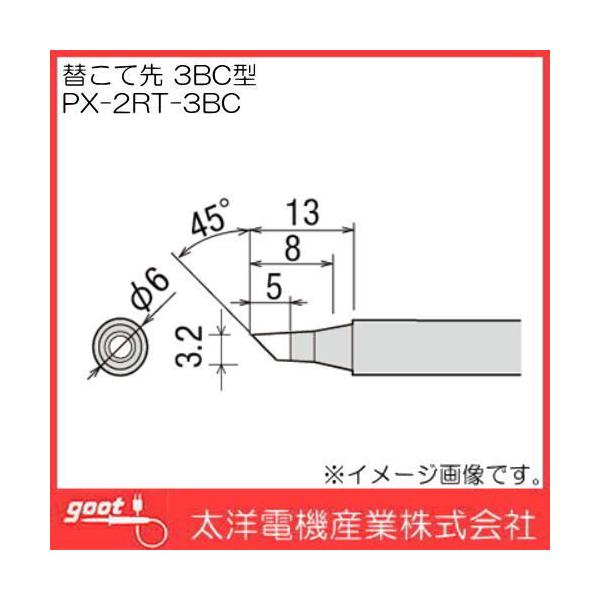 適合機種：PX-232・PX-232AS・PX-238・PX-238AS・PX-242・PX-242AS・PX-251AS・PX-201・SVS-500・SVS-500AS・PX-335・PX-338・PX-342メーカー：大洋電機産業株式...