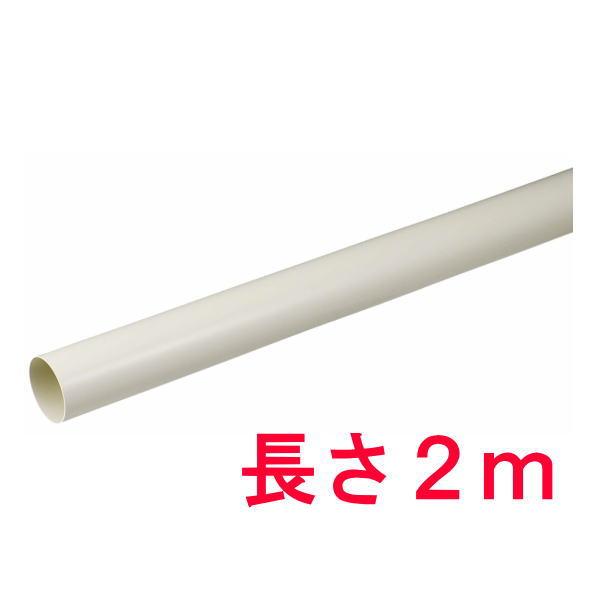 軽量で運搬、取扱いに便利です。樹脂製（ベージュ色）自己消化性樹脂製メーカー：未来工業株式会社(MIRAI)