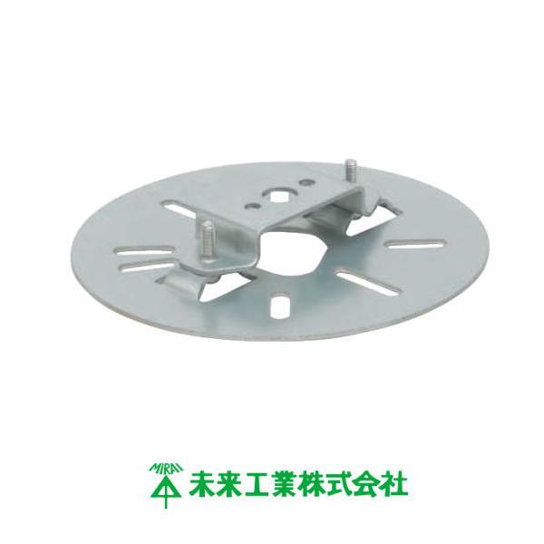 防犯カメラ用プレートミラックハンガー・ポール等への防犯カメラの取り付けに！ミラックハンガー、形鋼金具、ポールバンドを使用して、建物や電柱等へ防犯カメラを取り付ける場合に使用します。入数：1ヶ高耐食めっき鋼板メーカー：未来工業株式会社(MIRAI)