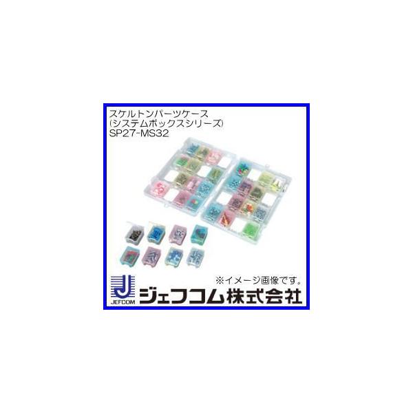 着脱自在の「なか箱」で何種類ものパーツ・小物を収納、整理●透明「なか箱」で中身が一目瞭然●着脱自在の「なか箱」で何種類ものパーツ・小物を収納、整理●フレームから取り出した「なか箱」は小型で、ポケットの中にもすっぽり納まります●薄形ブックタイ...