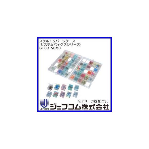 着脱自在の「なか箱」で何種類ものパーツ・小物を収納、整理●透明「なか箱」で中身が一目瞭然●着脱自在の「なか箱」で何種類ものパーツ・小物を収納、整理●フレームから取り出した「なか箱」は小型で、ポケットの中にもすっぽり納まります●薄形ブックタイ...