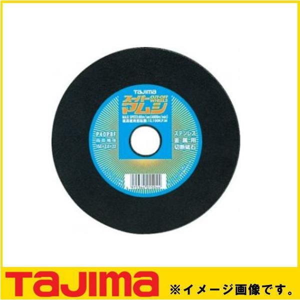 製品情報製品重量：84g製品寸法（mm）外径×刃厚×穴径：150×2.0×22包装形式：紙函（吊り下げ式）包装寸法（mm）タテ×ヨコ×アツサ：184×153×13入数：5枚入JANコード：4975364015013本体JANコード：4975...