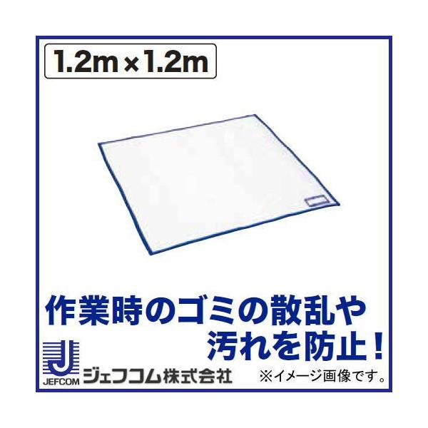 ソフトマット SSU1212作業時の養生に・運搬時の保護に(1.2m×1.2m)●大型家電等を運搬して、そのまま作業マットに●床や壁を傷つけない●作業時のゴミの散乱や汚れを防止●運搬時の傷の防止に●自動車の荷台マットに●仕様・サイズ：幅12...
