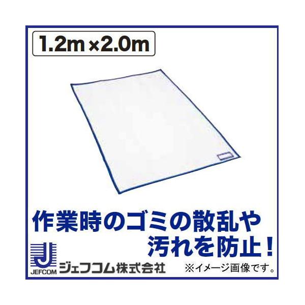 ソフトマット SSU1220作業時の養生に・運搬時の保護に(1.2m×2.0m)●大型家電等を運搬して、そのまま作業マットに●床や壁を傷つけない●作業時のゴミの散乱や汚れを防止●運搬時の傷の防止に●自動車の荷台マットに●仕様・サイズ：幅12...