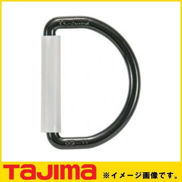 製品情報・色：ブラック　・製品重量：45g　・包装形式：ブリスター・梱包寸法（mm）タテ×ヨコ×アツサ：120×80×12特長ベルト色に合わせて選べる2色（50mm幅ベルト用）メーカー：株式会社TJMデザイン(TAJIMA・タジマ)