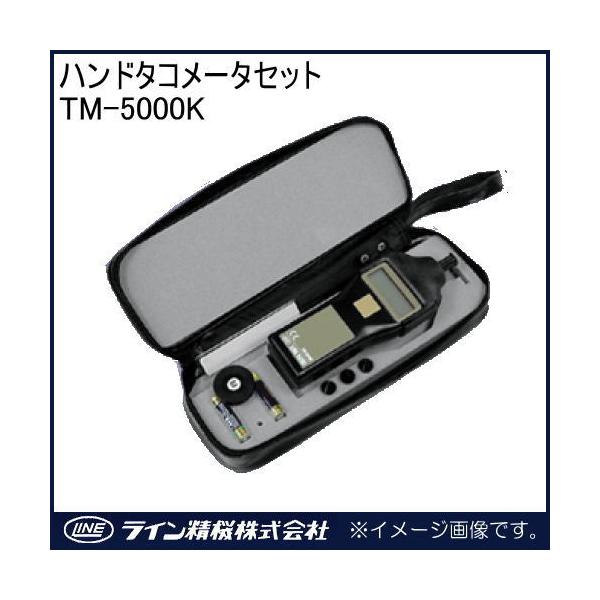 6.0〜99999.9r/minの広範囲を高精度に測定アダプタ方式により接触/非接触の測定が可能延長光電プローブにより狭い場所の測定が可能シンプル操作測定範囲:6.0〜99999.9r/min分解能:0.1r/min表示部:測定データ表示：...