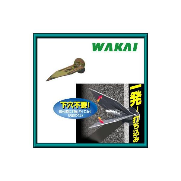 ■取付け時に粉やゴミが出にくい！■仕上がりが薄く，壁にぴったりフィット！ 「材質」・・・スチール製「使用ビスのサイズ」・・・呼径:4.0mm　長さ:取付物+20mm以上