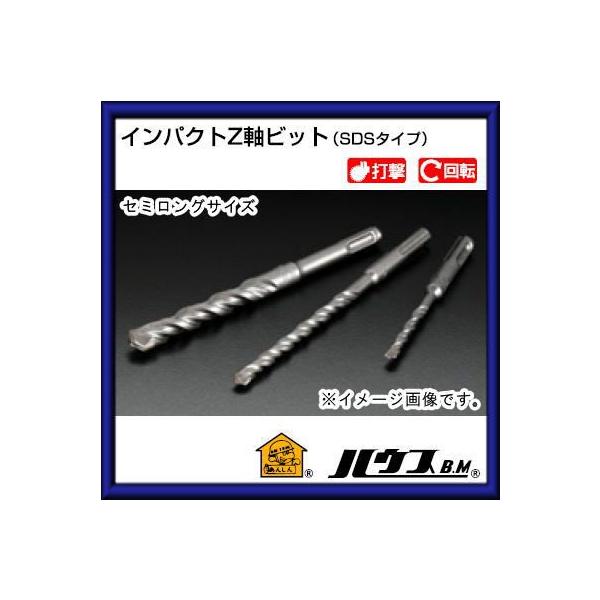 ●セミロングサイズ（ZMタイプ）●コンクリート，石材，ブロック，レンガ，岩石，モルタル等への穴あけ作業に。●ワンタッチで軽量ハンマードリルに着脱が可能。●刃先径は3.2mm〜32.0mm全長は110mm〜2000mmに及ぶ豊富なラインナップ...