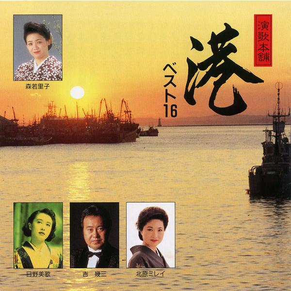 港 (CD) 12CD-1032N (キープ KEEP)