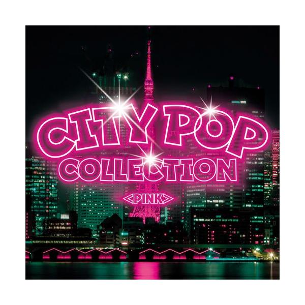 CITYPOP COLLECTION PINK  (廉価盤) (CD) BHST-310