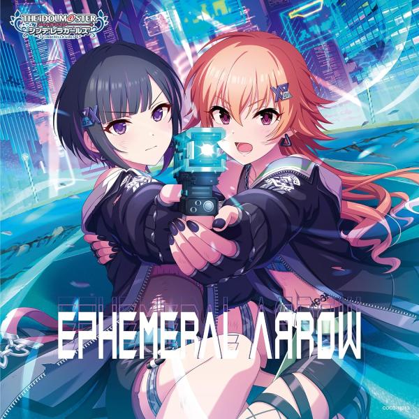 【発売日：2025年03月19日】THE IDOLM@STER CINDERELLA GIRLS STARLIGHT MASTER CRISTAL QUALIA 03 EPHEMERAL AЯROW (CD) COCC-18243