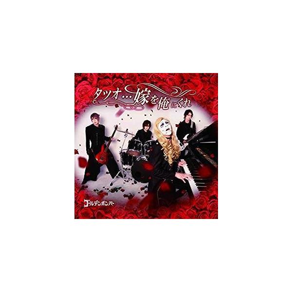 【発売日：2018年09月01日】[【品番】]EAZZ-5002[【JAN】]4562390696523[【発売日】]2018/9/1発売