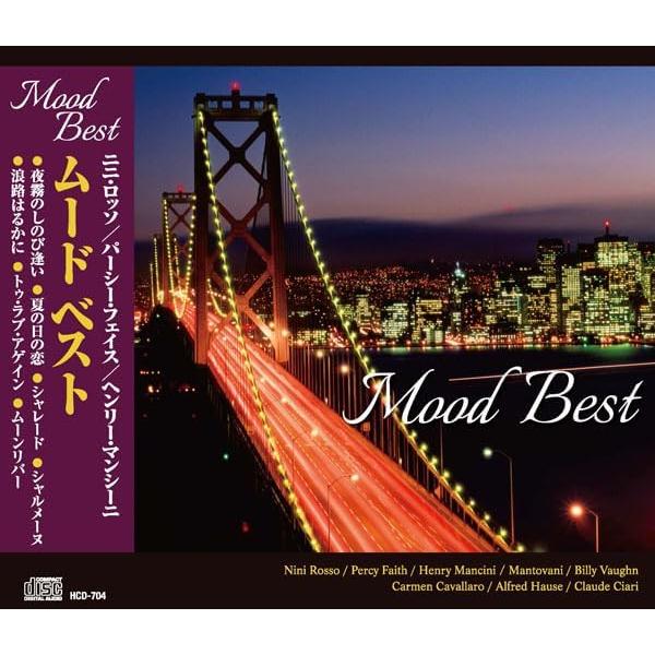 ムード ベスト (CD) HCD-704 キープ