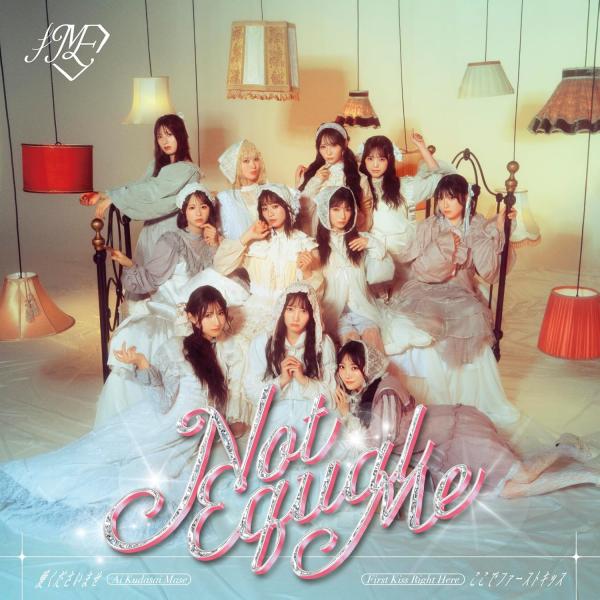 【発売日：2026年06月24日】≠ME／愛くださいませ/ここでファーストキッス (Type-C) (CD+DVD) KIZM-849 2026/6/24発売 ノイミー ノットイコールミー