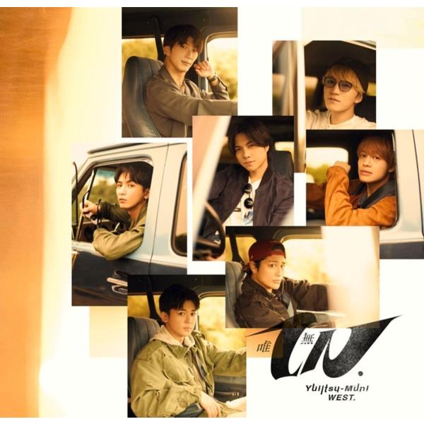 【発売日：2026年03月10日】WEST.／唯一無二 (通常盤 初回プレス) (CD) LCCN-927 2026/3/10発売 ウエスト