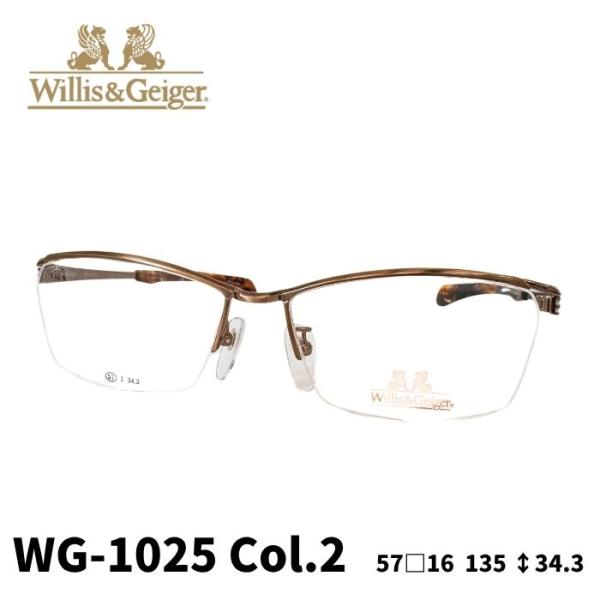 [メガネフレーム／ウィルス＆ガイガー] Willis＆Geiger メガネフレーム WG1025 2カラー：アンティークゴールド 57サイズ ハーフリム