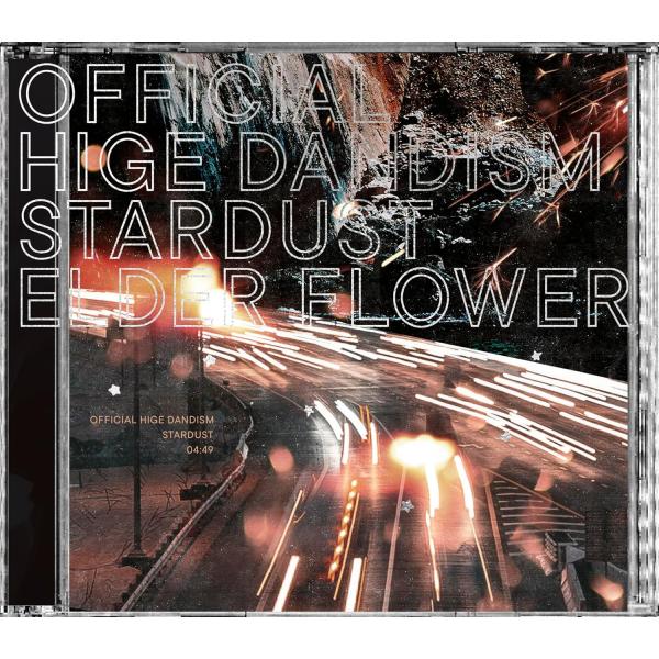 【発売日：2026年04月22日】Official髭男dism／スターダスト／エルダーフラワー (通常盤) (CD) PCCA-70586 2026/4/22発売 ヒゲダン 日曜劇場『GIFT』主題歌 (特典なし)