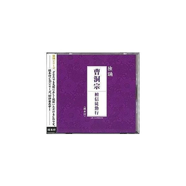[【品番】]PCCG-1257[【JAN】]4988013049666[【発売日】]2013/2/20発売
