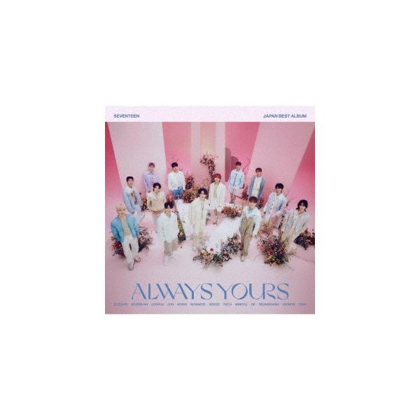 【発売日：2023年08月23日】SEVENTEEN／ALWAYS YOURS (通常盤) (2CD) POCS-30015 2023/8/23発売 セブンティーン JAPAN BEST ALBUM