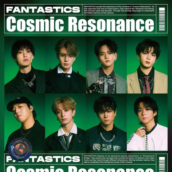 【発売日：2025年07月16日】FANTASTICS from EXILE TRIBE／Cosmic Resonance (CD) RZCD-67326 2025/7/16発売 ファンタスティックス