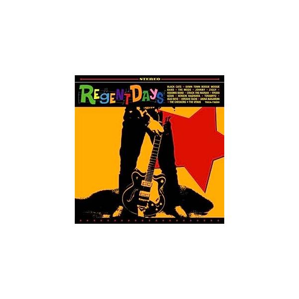 リーゼント・デイズ ロックンロールオムニバス  (廉価盤) (CD)  TKCA-73259