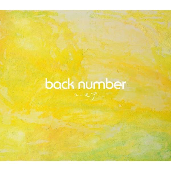 【発売日：2023年01月17日】【特典配布終了】 back number／ユーモア (通常盤／初回プレス) (CD) UMCK-7197 2023/1/17発売