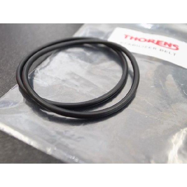 スタビライザーベルト