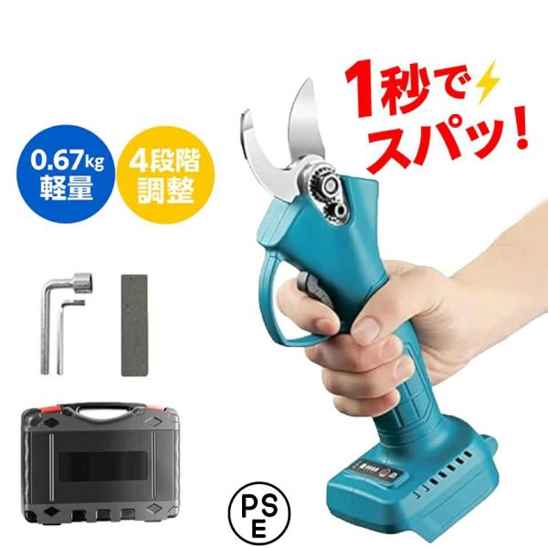 【発売日：2026年01月16日】【カット直径】 10-30mm（4段階調整可能）【OKEY 充電式 剪定ばさみ 電動ハサミ】 人間工学に基づいた、軽くて持ちやすい耐久性抜群の高温焼入れ炭素鋼のSK5合金ブレードを採用した電動剪定ばさみです...