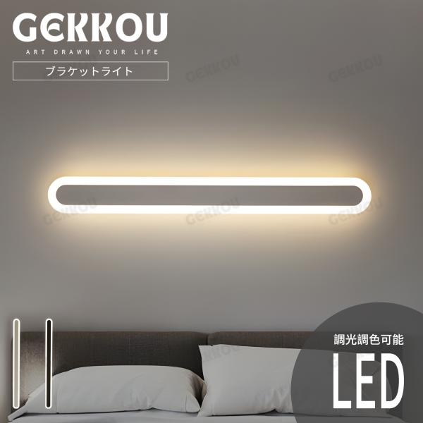【発売日：2026年05月12日】「GEKKOU」は、1998年より皆様に最も温かく、最も芸術的な色をお見せすべく力を尽くしております。それは「月光」にして、また「芸光」なり。・ブランド：GEKKOU（月光・芸光）・商品型番：gkcrr07...