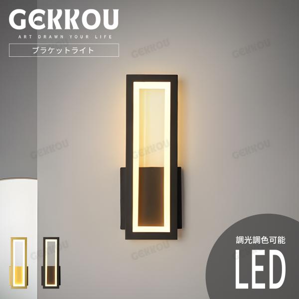 【発売日：2026年04月09日】「GEKKOU」は、1998年より皆様に最も温かく、最も芸術的な色をお見せすべく力を尽くしております。それは「月光」にして、また「芸光」なり。・ブランド：GEKKOU（月光・芸光）・商品型番：gkcrr08...