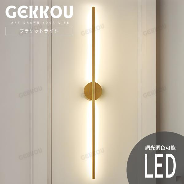 【発売日：2026年04月13日】「GEKKOU」は、1998年より皆様に最も温かく、最も芸術的な色をお見せすべく力を尽くしております。それは「月光」にして、また「芸光」なり。・ブランド：GEKKOU（月光・芸光）・商品型番：gkcrr08...