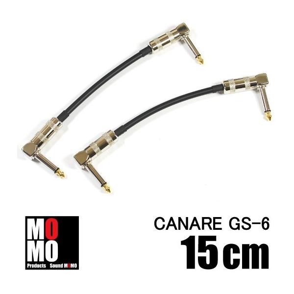 送料無料　　1〜2日以内に発送（到着までは地域により異なります。）エフェクター同士を接続するためのパッチケーブルです。（国産）日本が世界に誇る音響ケーブルメーカーCANAREのGS-6。フラットでギターサウンドをアンプにそのまま伝える多くの...