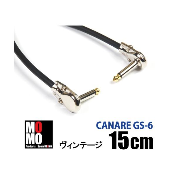 配送料無料　発送日の目安　1〜2日以内に発送（到着までは地域により異なります。）エフェクター同士を接続するためのパッチケーブルです。（国産）日本が世界に誇る音響ケーブルメーカーCANAREのGS-6。フラットでギターサウンドをアンプにそのま...