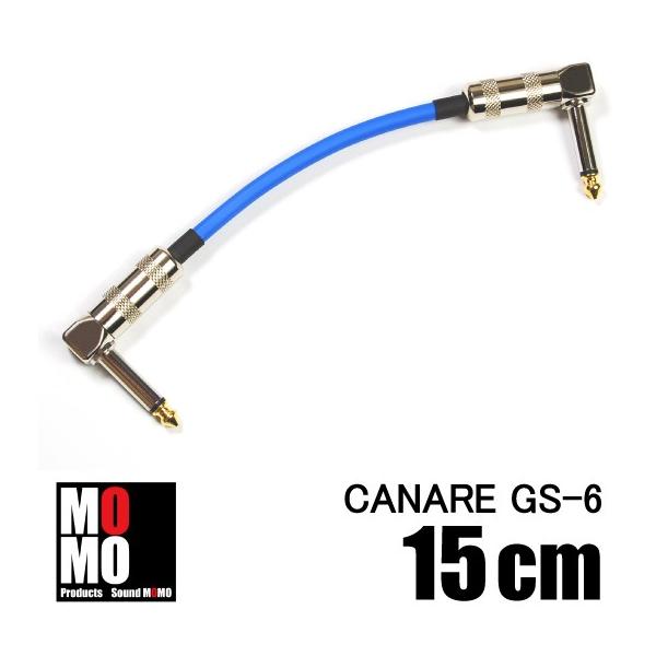 送料無料　　1〜2日以内に発送（到着までは地域により異なります。）エフェクター同士を接続するためのパッチケーブルです。（国産）日本が世界に誇る音響ケーブルメーカーCANAREのGS-6。フラットでギターサウンドをアンプにそのまま伝える多くの...