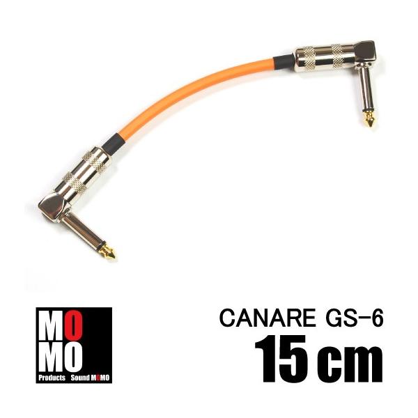 送料無料　　1〜2日以内に発送（到着までは地域により異なります。）エフェクター同士を接続するためのパッチケーブルです。（国産）日本が世界に誇る音響ケーブルメーカーCANAREのGS-6。フラットでギターサウンドをアンプにそのまま伝える多くの...