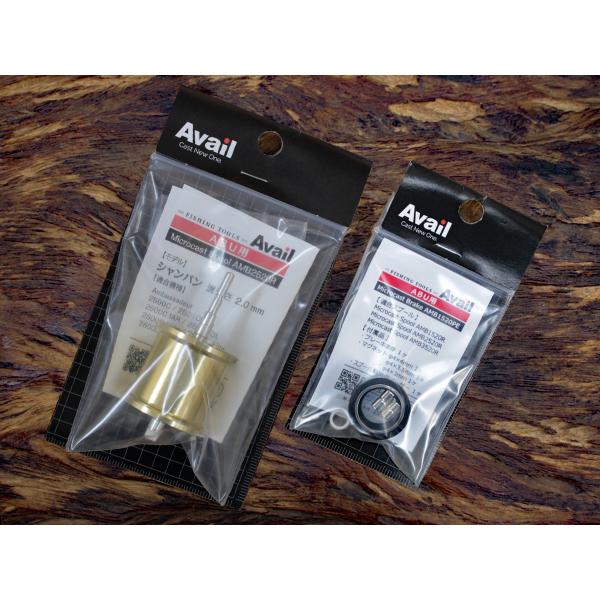 Microcast Spool AMB2520RMB2520Rは遠心ブレーキとマグネットブレーキ、お好みでブレーキユニットを選べて、同時に両方を取り付けることも可能です。材質スプール部分:超々ジュラルミン（アルマイト加工により着色）シャフト...