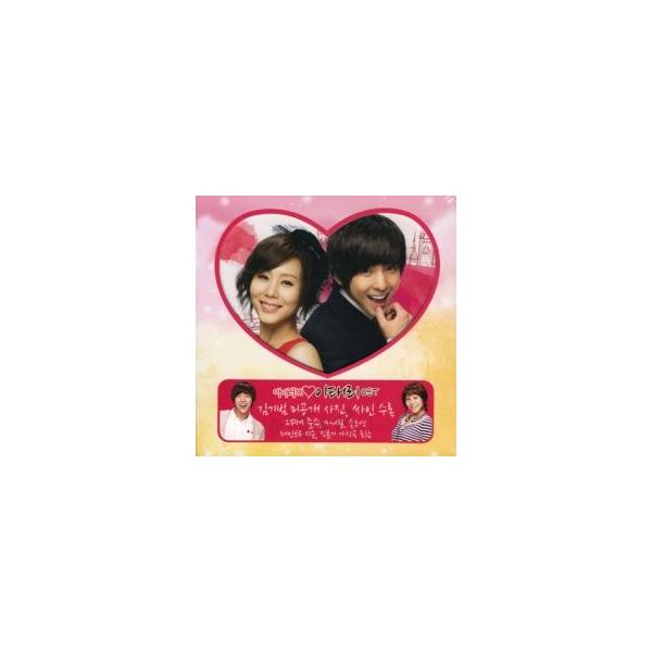 【発売日：2012年07月17日】ある日14歳の少年から25歳のパーフェクトイケメンに突然成長してしまった青年と、 知性と美貌を兼備した28歳の財閥美女とのファンタジックな100日間ラブストーリードラマOST。 《曲目紹介》  01.  D...