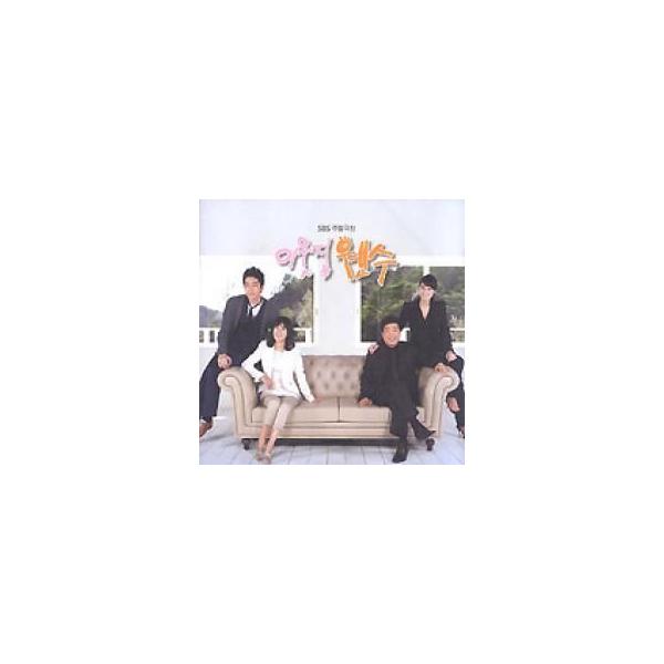 【発売日：2010年06月03日】▲未開封新品ですがケース割れがあるため新しいPケースをお付けして発送します。 本体CD、ジャケットには影響ございません。 　 《曲目紹介》 01.　 冬を愛した蝶 - Whale 　 02.　 「言うなれば...