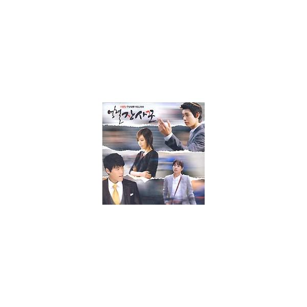 【発売日：2009年11月13日】[参加アーティスト]:キム・ギョンノク,パク・チェボム,ヤン・ソンミ,BMK,Monday Kiz,    [主なドラマ出演者]:パク・ヘジン,チェ・ジョンアン,チェ・チョロ,チョ・ユニ,チョ・ジヌン  《...