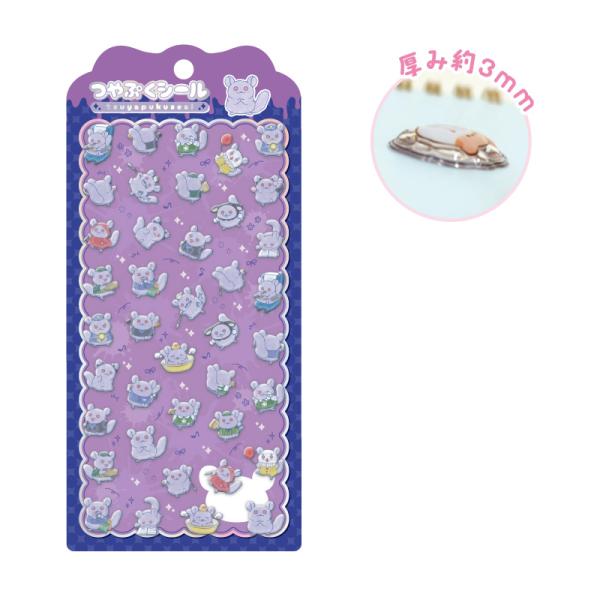 【発売日：2026年08月31日】【サイズ】パッケージサイズ:H205×W95×D10mm【材　質】PVCぷっくり／シール／シール帳／シール交換／シール集め／平成レトロ