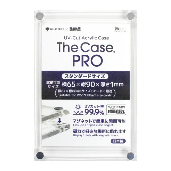 「飾ライフ」シリーズより、マグネット開閉タイプ・UVカット率99.9%のアクリルカードケース『The Case PRO』が登場。スタンダードサイズ「横63×縦88mm」のトレーディングカードに対応(インナースリーブ対応)。「横65×縦90×...