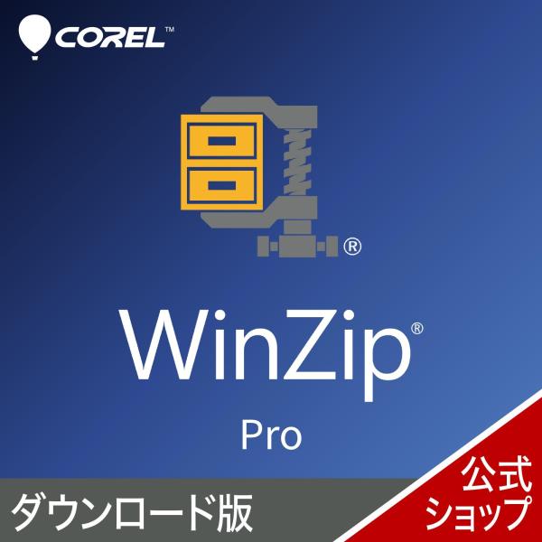 こちらの商品は、シリアル番号とダウンロード手順を、メールでご案内いたします。（商品発送なし）楽天ランキング★.*. 入賞実績 多数ランクイン .*.★★ 1位 リアルタイムランキング - パソコン・周辺機器>PCソフト>ユーティ...