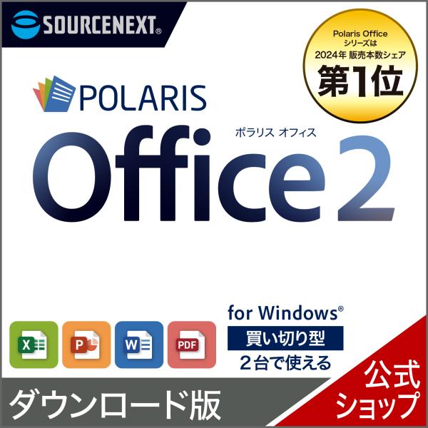 こちらの商品は、シリアル番号とダウンロード手順を、メールでご案内いたします。（商品発送なし）
