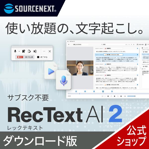 こちらの商品は、シリアル番号とダウンロード手順を、メールでご案内いたします。（商品発送なし）