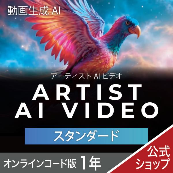 こちらの商品は、シリアル番号とダウンロード手順を、メールでご案内いたします。（商品発送なし）